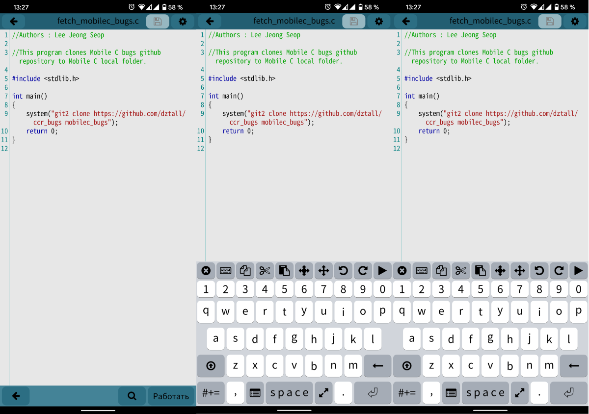 Mobile C [ C/C++ Compiler ]. Крутая читалка C/C++ на Android