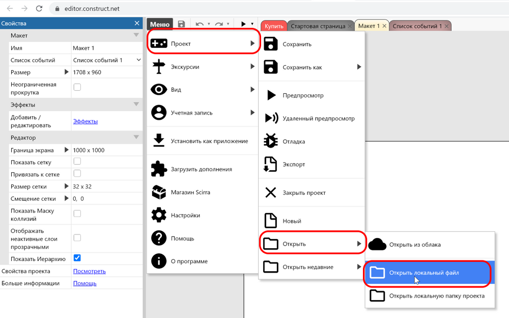 Как конвертировать c3p-файл в apk