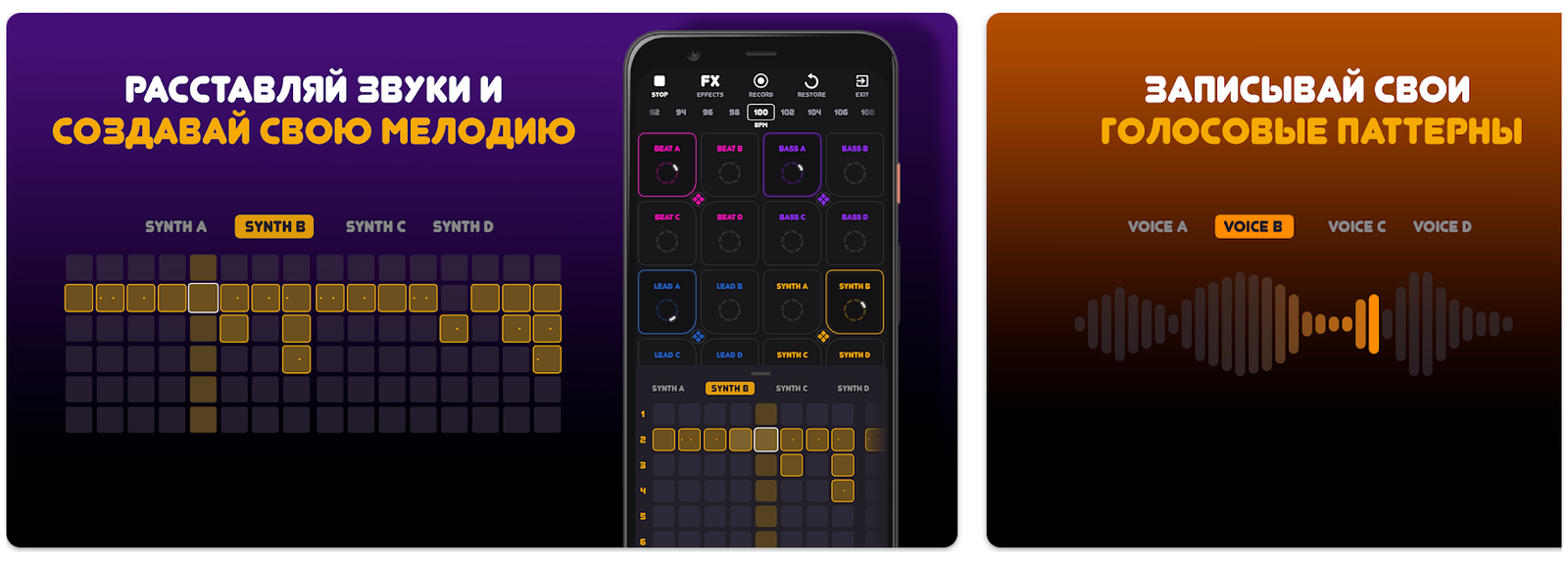 Лучшие приложения и сервисы для битмейкинга