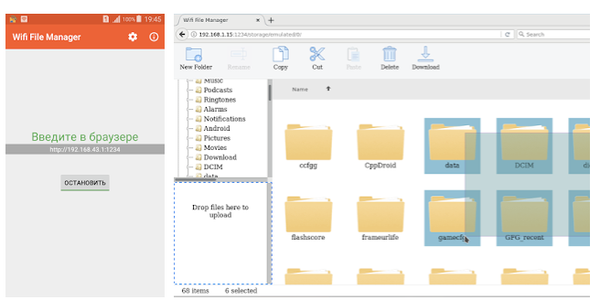 25 приложений для передачи файлов между устройствами по Wi-Fi