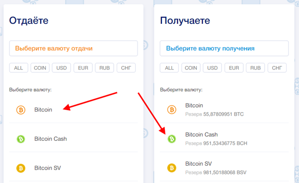 Обзор Kursov 24. Сервис для обмена криптовалюты без дополнительных комиссий
