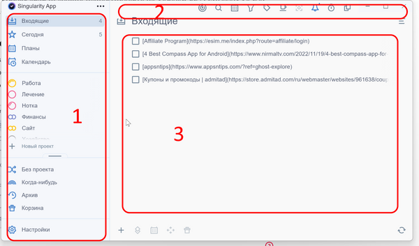 [Скидка] Обзор SingularityApp. Ультимативный планировщик задач