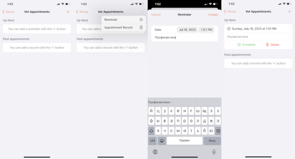 Обзор Dex. iPhone теперь может трекать здоровье питомца